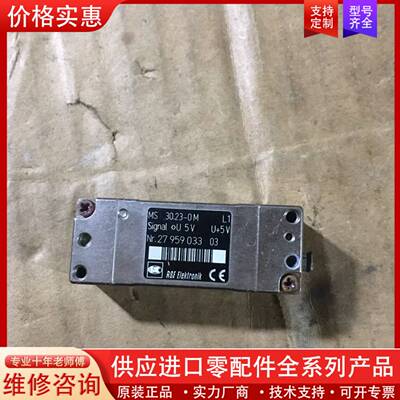 议价MS 30.23-0M RSF Elektronik 光栅读