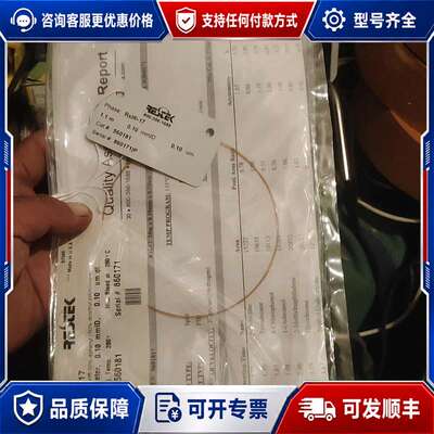 议价Restek Rxi-17 气相色谱柱可维修