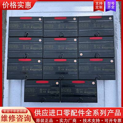 议价PLC模块 IC200MDL241E