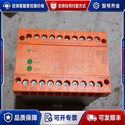 议价德国多德DOLD安全继电器BN5983.53，件，实物拍可维修