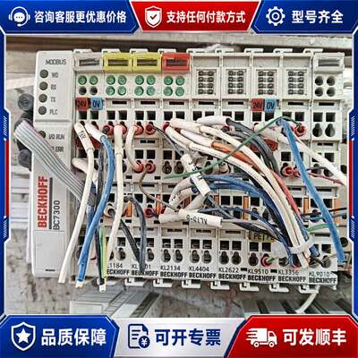 议价倍福模块BK1150两台卖掉了可维修