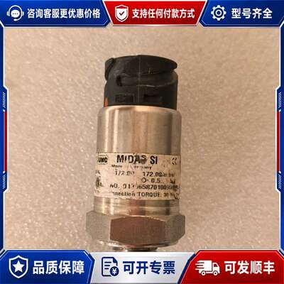 议价JUMO久茂 MIDAS SI压力传感器，172.0可维修