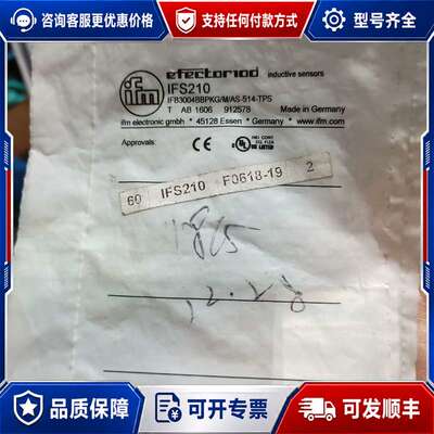 议价易福门IFS210易福门接近开关可维修