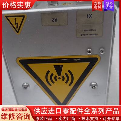 议价MUEG牧歌磁控管 ME0118P-015 实物拍摄