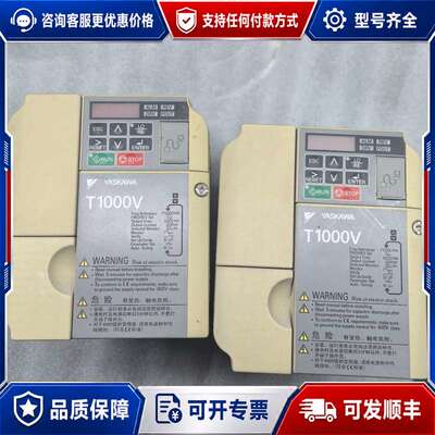 议价安川变频器 T1000V系列，型号CIMR-TB4V0005可维修