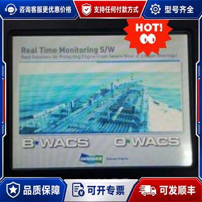 议价HSD engine BWACS?DMU?T008?MO可维修