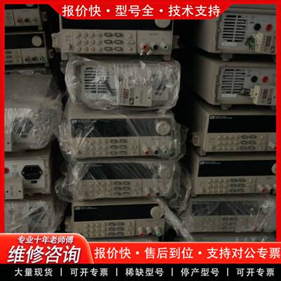 议价艾德克斯IT66122S可调直流稳压电源 包好 邮 10