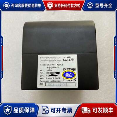 议价瑞镭紫外振镜MS－II－10.RAYLASE振镜.10光斑3可维修