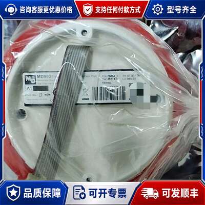 议价Microdata Due MD9901红外火焰探头可维修