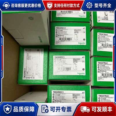议价TM3A18可维修