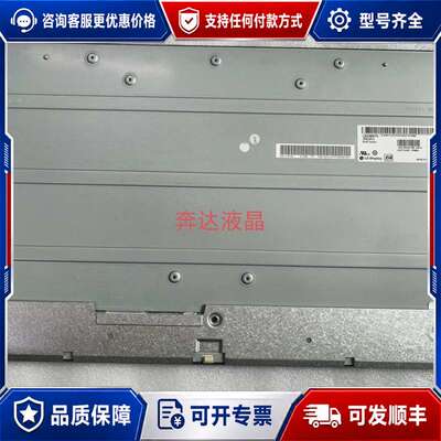 议价LM238WF5-SSK1 LG 触摸面板 In-Cel可维修