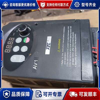 议价AV1-4T0022 ATL变频爱德利变频器 380V电机调可维修