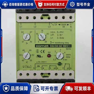 议价COMAT SSU34/AC100V可维修