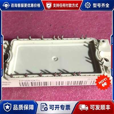 议价FP35R12KT4 FP50R12KT4可维修