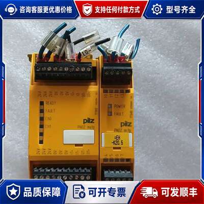议价pilz皮尔兹安全继电器 PNOZ ma1p 773812可维修