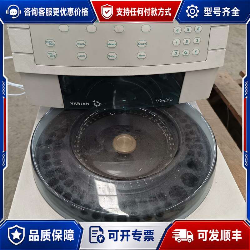 议价瓦里安VARIAN ProStar 410自动进样器，实物拍可维修