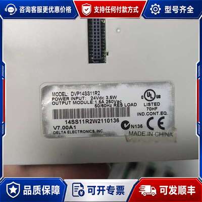 议价台达PLC模块 DVP14SS11R2，RS-485接口，工可维修