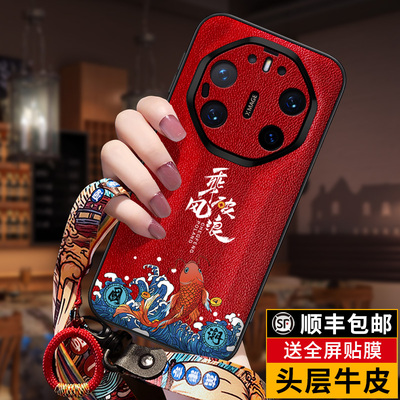 匠恒适用华为mate80手机壳女红色