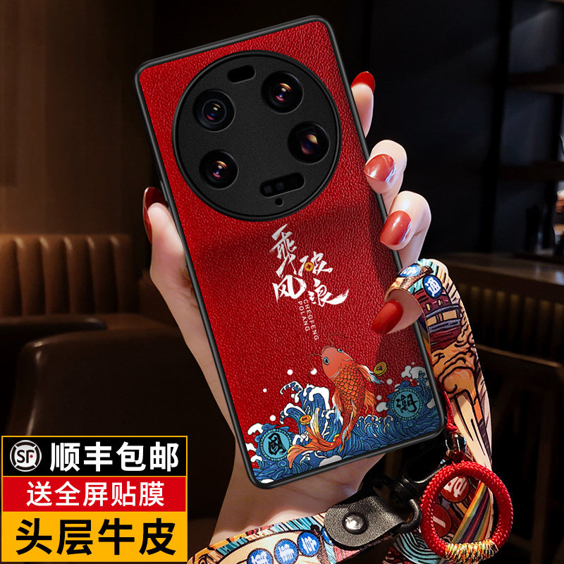 匠恒适用小米13ultra手机壳新品13sultra保护套真皮13u镜头全包国潮防摔13utrla外壳uitra中国风带挂绳男女款