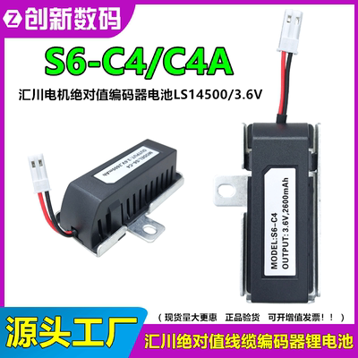 汇川S6-C4A伺服电机驱动器锂电池