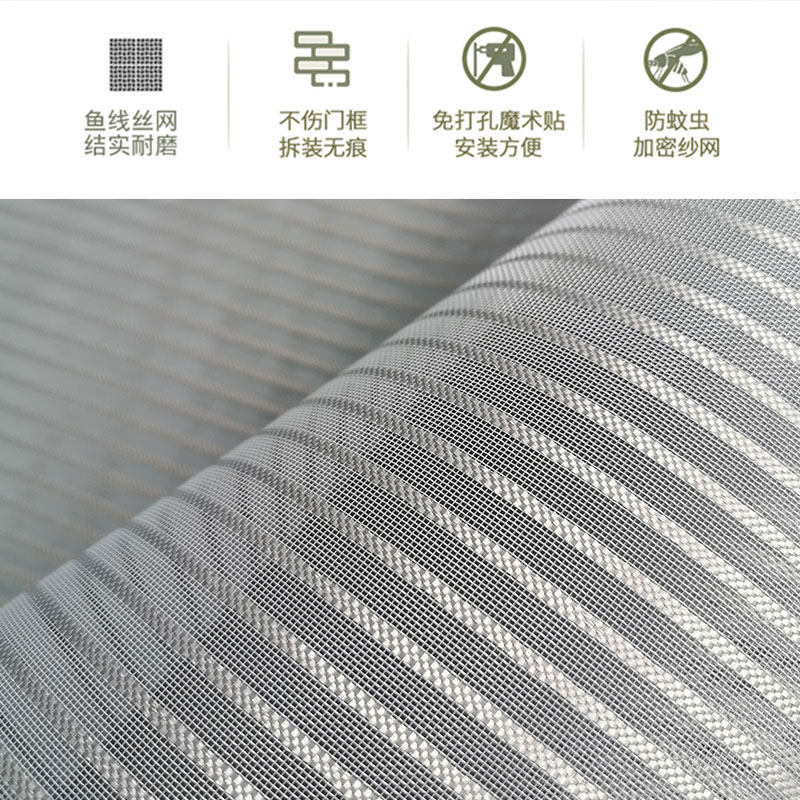 定制全磁条防蚊门帘魔术贴免打孔磁吸纱门纱窗家用卧室大门门帘
