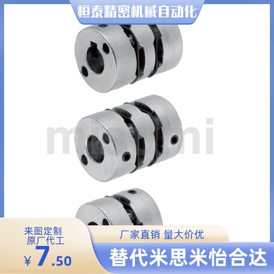 联轴器MCGSWK MCGSRK MCGS16 20 25 32 40 50-2-3-4-5-6-6.35-7-8