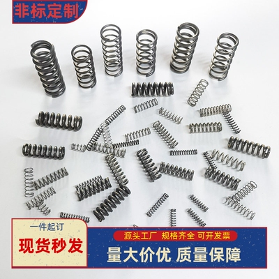 压缩弹簧SUH-D4 D5 D6-L5 L10 L15 L20 L25 L30 L35 L40 L45 L50