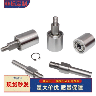 立式导向滚轮TGRB TGRS TGRA TGRAU TGRSU20 25 30 35 40 50