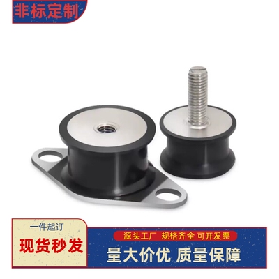 防震橡胶座BGONP20150 20200 25180 25270 30180 30260 40250