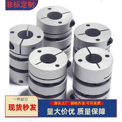 联轴器MCSLCLK/MCSLCRK/MCSLCWK32 40 50-8-10-12-16-18-20-22-24