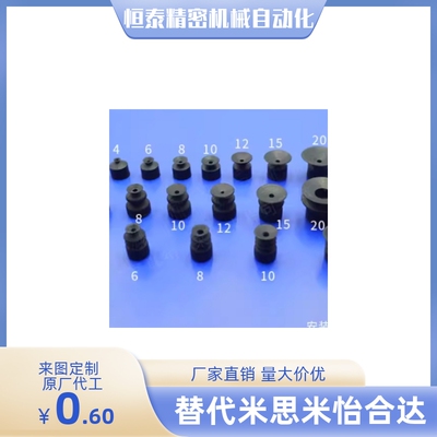 SPL/SP/DP/MP-S2 S4 S6 S8 S10 S12 S15 20 工业吸嘴天行小头单双