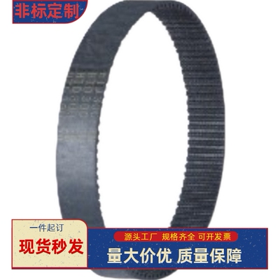 J-ECP02-S2M-40 60 100-200 210 212 218 220 224 230 同步带