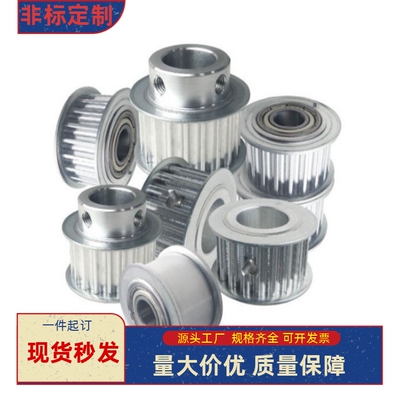 免键涨紧套同步轮HTLA30S5M150-E-10/11/12  HTLA30S5M150-F-替代