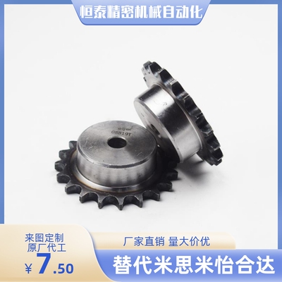 齿轮GEAB/GEABB/GEABG/GEAS2.0-26 28 30 32 34 35 36 40 42 45