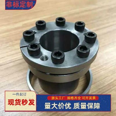 BDB-32 35 38 40 42 45 48 50 55 60 65 胀紧连接套-薄壁型涨紧套