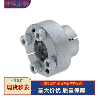 胀套MLRS MLRP MLR5 6 8 10 12 14 15 16 17 18 19 20 22 24 25