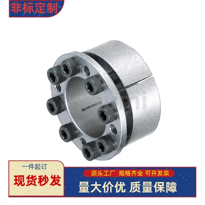 胀紧套MLHS MLMB MLMP MLM5 6 8 10 11 12 14 15 16 17 18 19 20