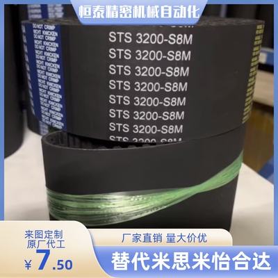 ECP01-S2M-40 60 100-126 128 130 132 134 136 140 142 同步带