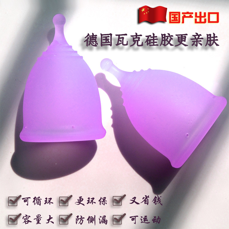 正品Anytime月经杯卫生巾卫生棉条替代品可循环防侧漏大姨妈神器