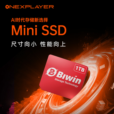 壹号本miniSSD512G/1T固态硬盘PCle 4.0电竞级存储