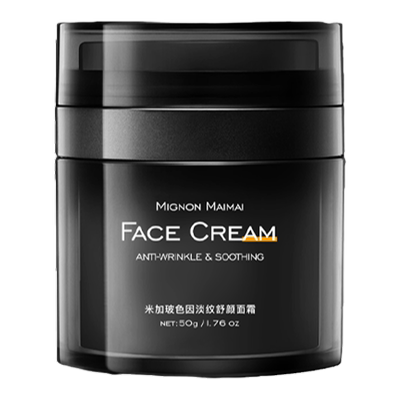 米加光透气泡精华油2.0