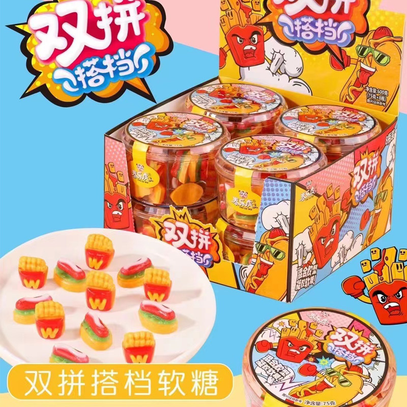 双拼搭档组合软糖披萨水果味软糖凝胶软糖儿童休闲零食糖果批发