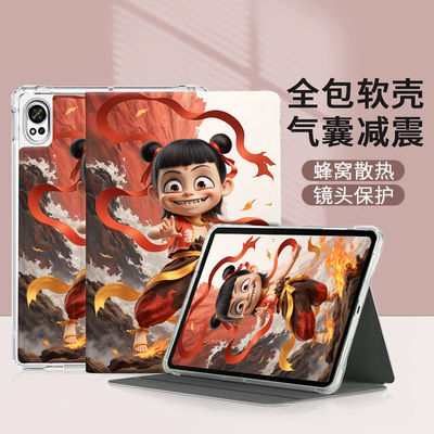 适用oppopadair5平板电脑保护套