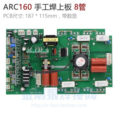 /ARC160 Field Tube Welder pper Plate 8 Tubes with VDigital D