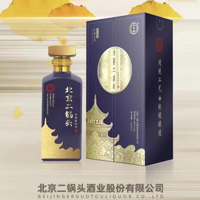 永丰牌北京二锅头珍藏金尊清香型白酒纯粮酿造46度500mL *6礼盒装