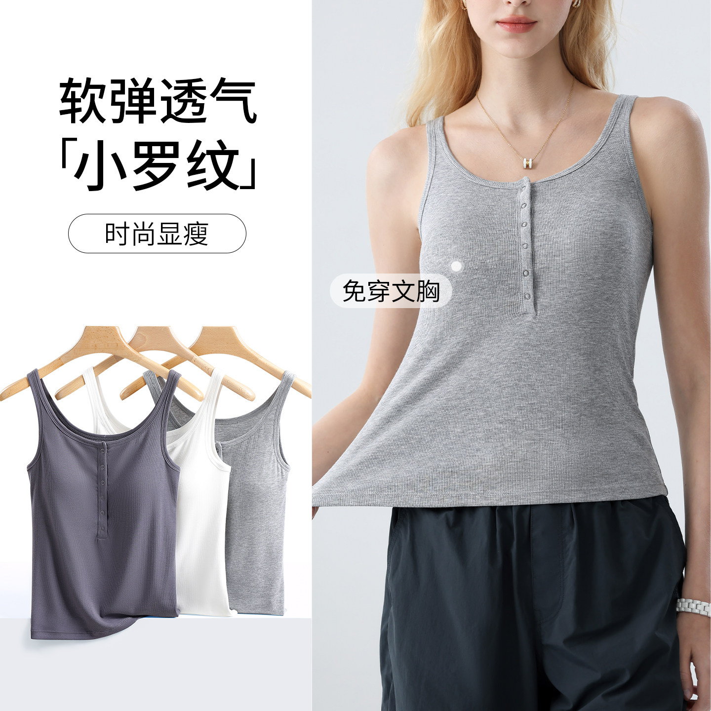 哺乳背心吊带孕妇装时尚月子服春夏季喂奶潮妈打底衫内搭免穿文胸