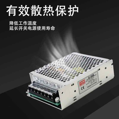 明纬D-60A/B/C双输出开关电源24V5V双组电压正负12V5V两组多路75W