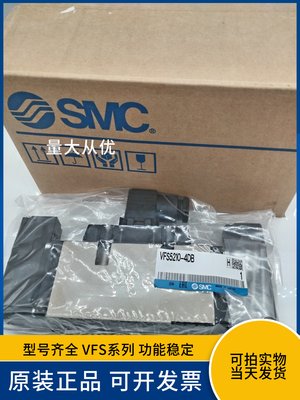 VFS5210-4DB电磁阀SMCAC220V