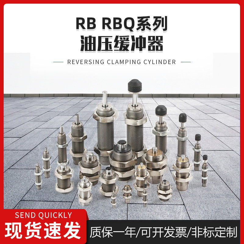 SMC型减震短款缓冲器RB/RBC 0604 0806 1006 1007 1411 1412 2015_虎窝淘