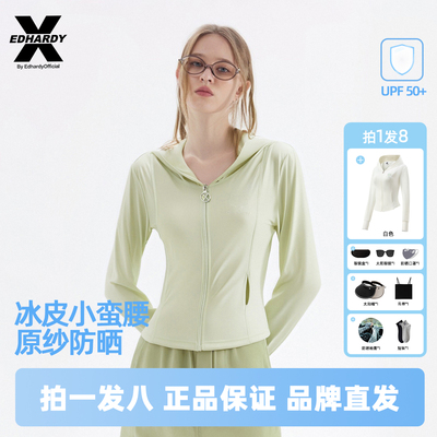 EDHARDYX烫钻老虎头LOGO女士新款多巴胺色防晒服X2C2VO112039